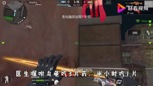 CF生化模式45:终结者一波"闪击战",一分钟解决所有人类!