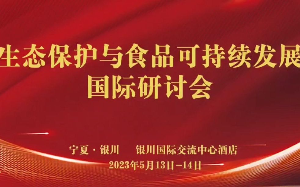 鸡成肌细胞的大规模培养技术工艺研究