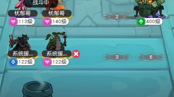 忧郁哥《小浣熊百将传》电脑城打boss不求人。系统来帮忙