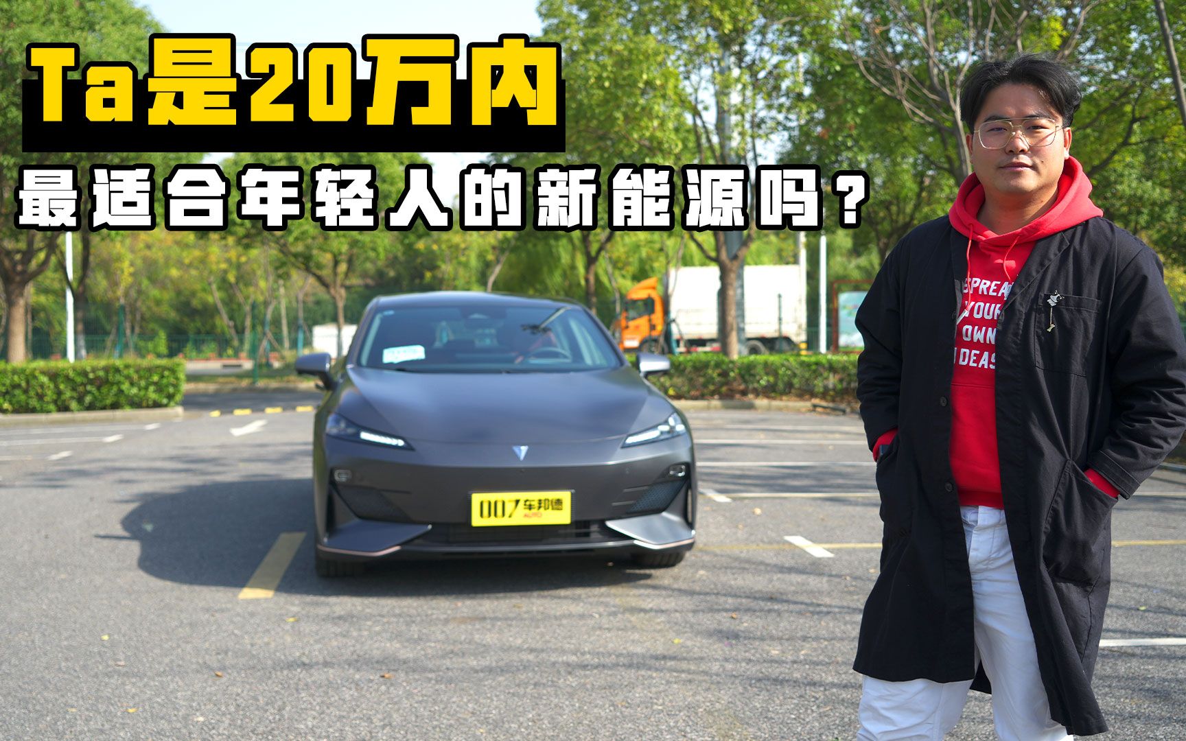 无框车门开起来如何?试驾长安深蓝SL03增程版