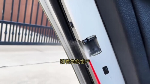 爱车车窗玻璃升降有昇响,电动后视镜、电尾门有卡顿