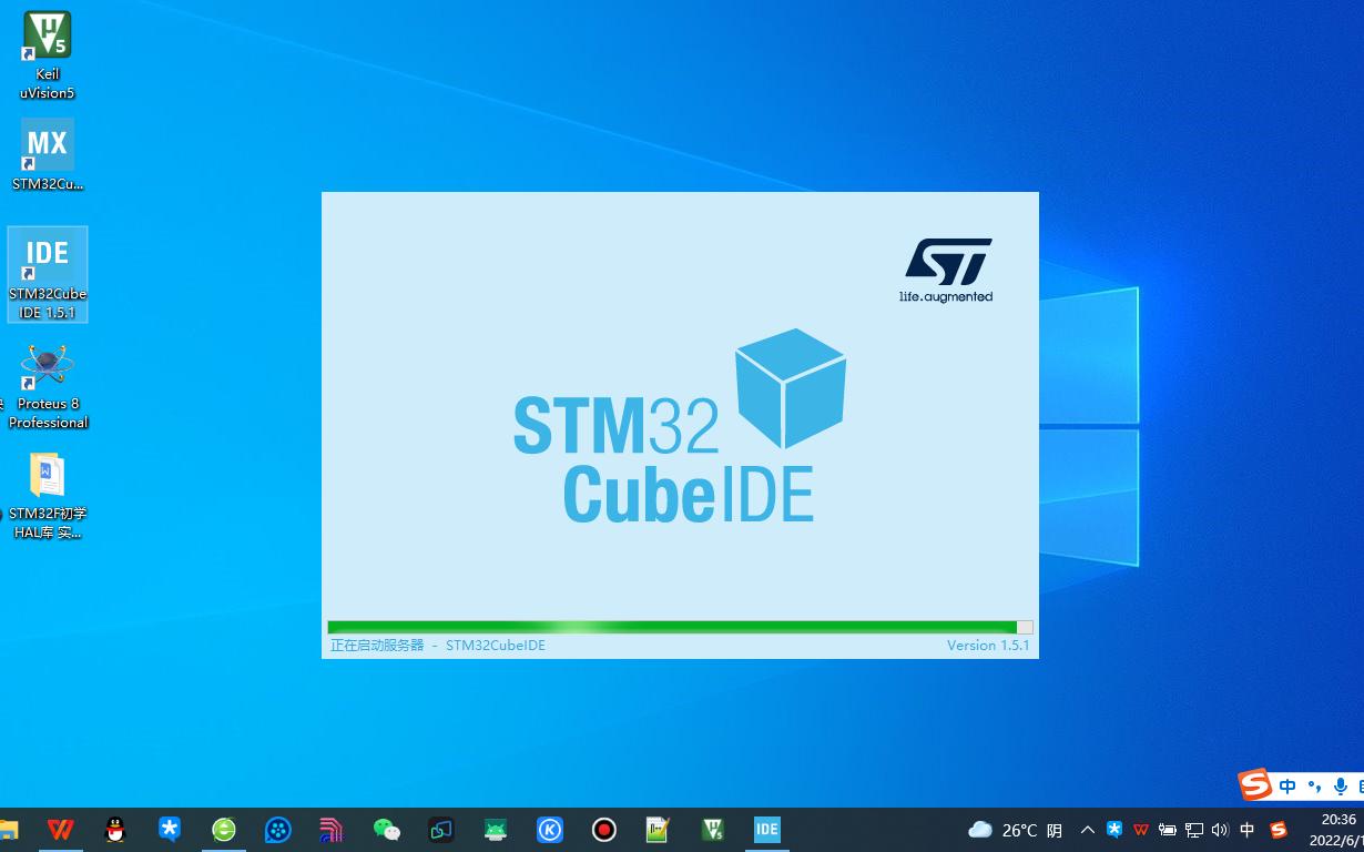 第7讲:STM32初学HAL库 STM32CubeIDE生成hex文件