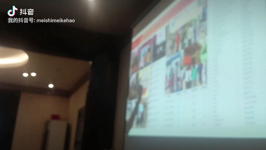 会商天下财富饭局第一场——乐鸽系统分享