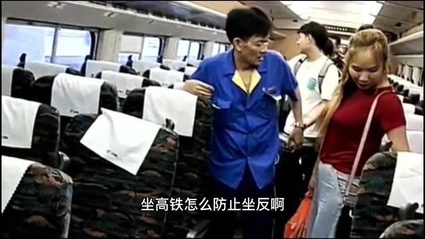 第一次做高铁动车,这些流程提前知道,不走弯路