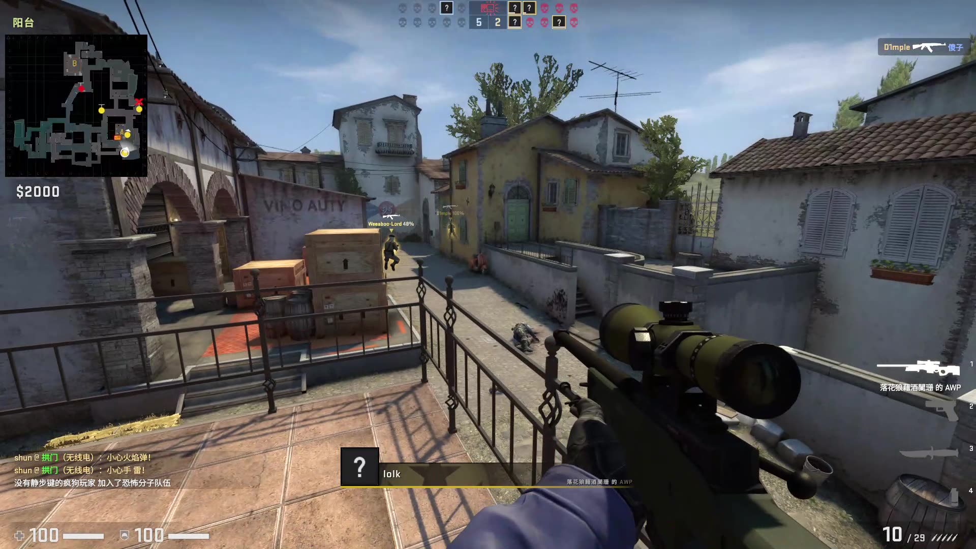 CSGOBOOM解说6