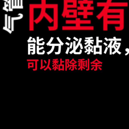 气管、支气管的功能#宝#