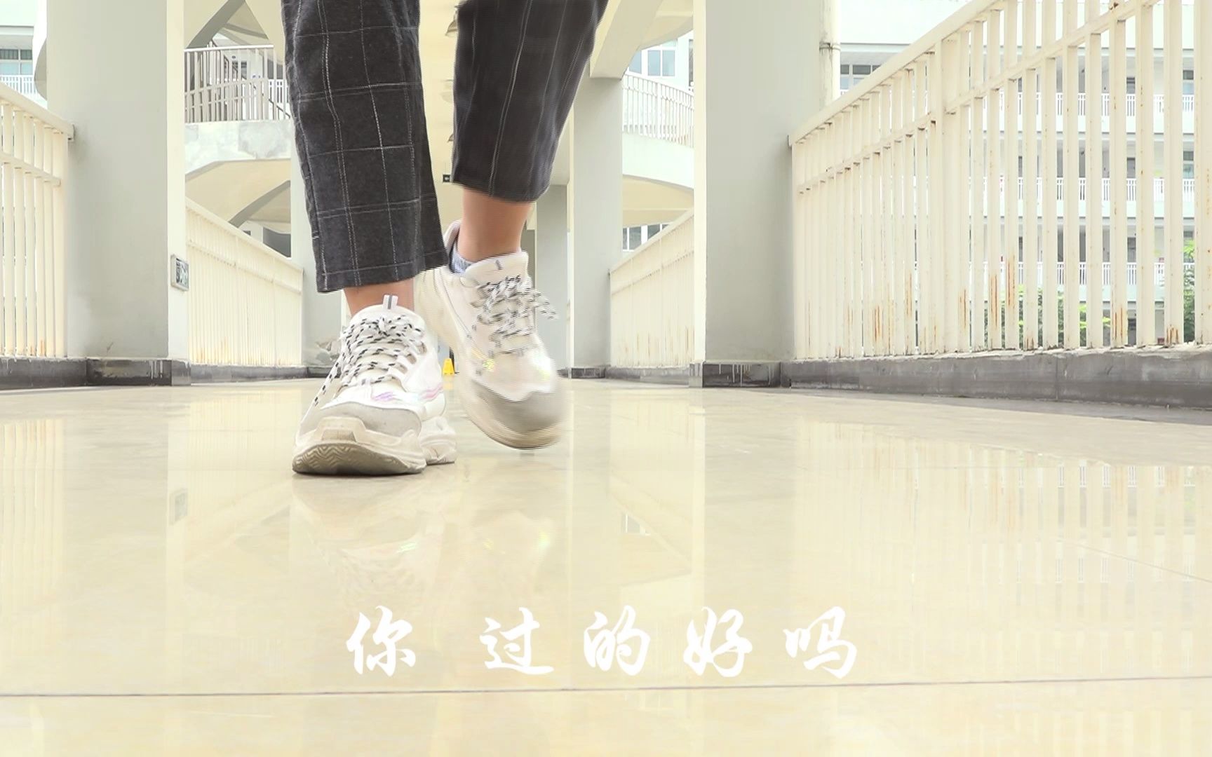 【短片~电视摄像期末作业】用自赎找到自我吧~ 大一拍摄 手法稚嫩