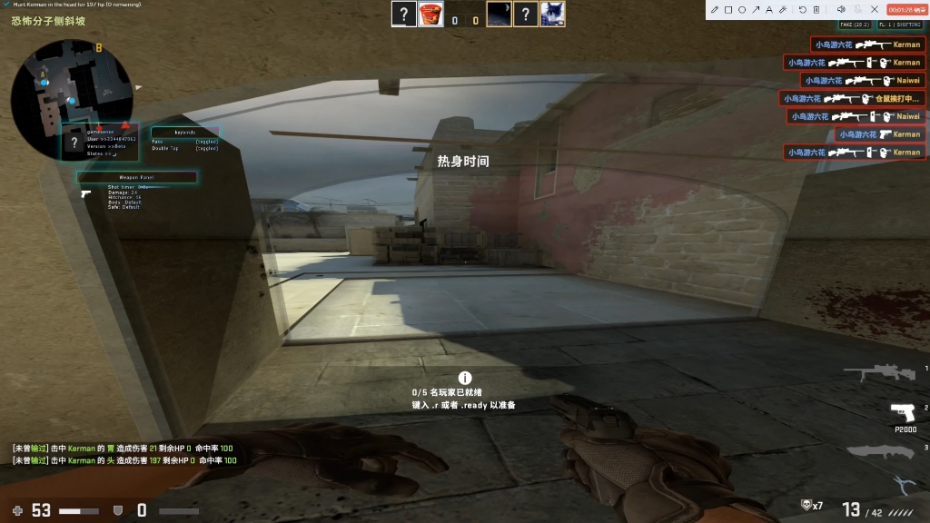 csgo外挂nl啥都有,号主把号卖给我了