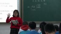 三庙中学 语文 八年级 15课白杨礼赞 (第一课时) 向桂华