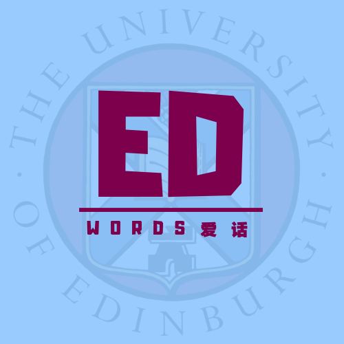 Edwords爱话 