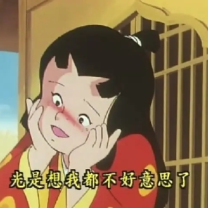 哈娜今天弹什么呢 