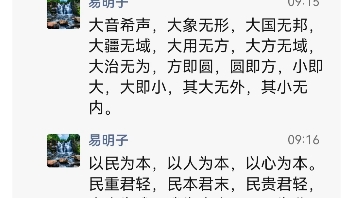 心文明时代,新文明时代到来
