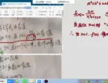 新人教第二章一元二次函数方程与不等式例题精讲