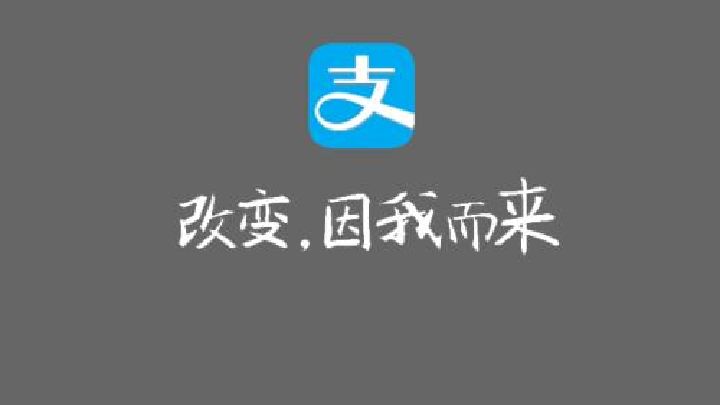 教你一招,在支付宝上记账目,从此记账不再麻烦