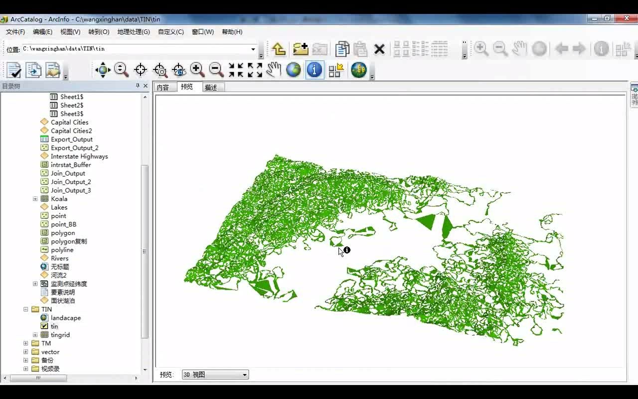 arcgis新手入门基础视频教程-标(清-)