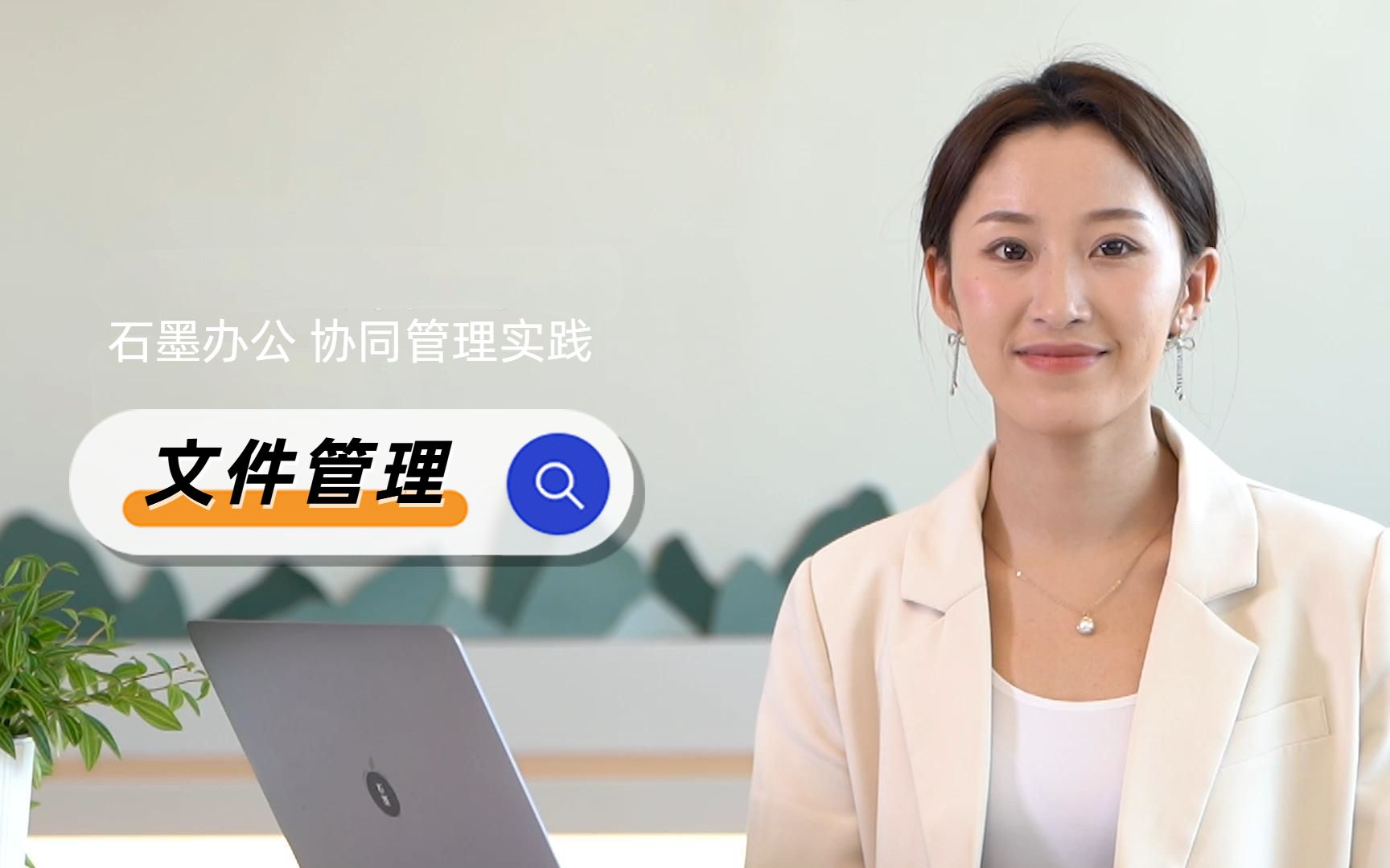 企业文件这样管,“信息孤岛” 终变 “知识大陆”