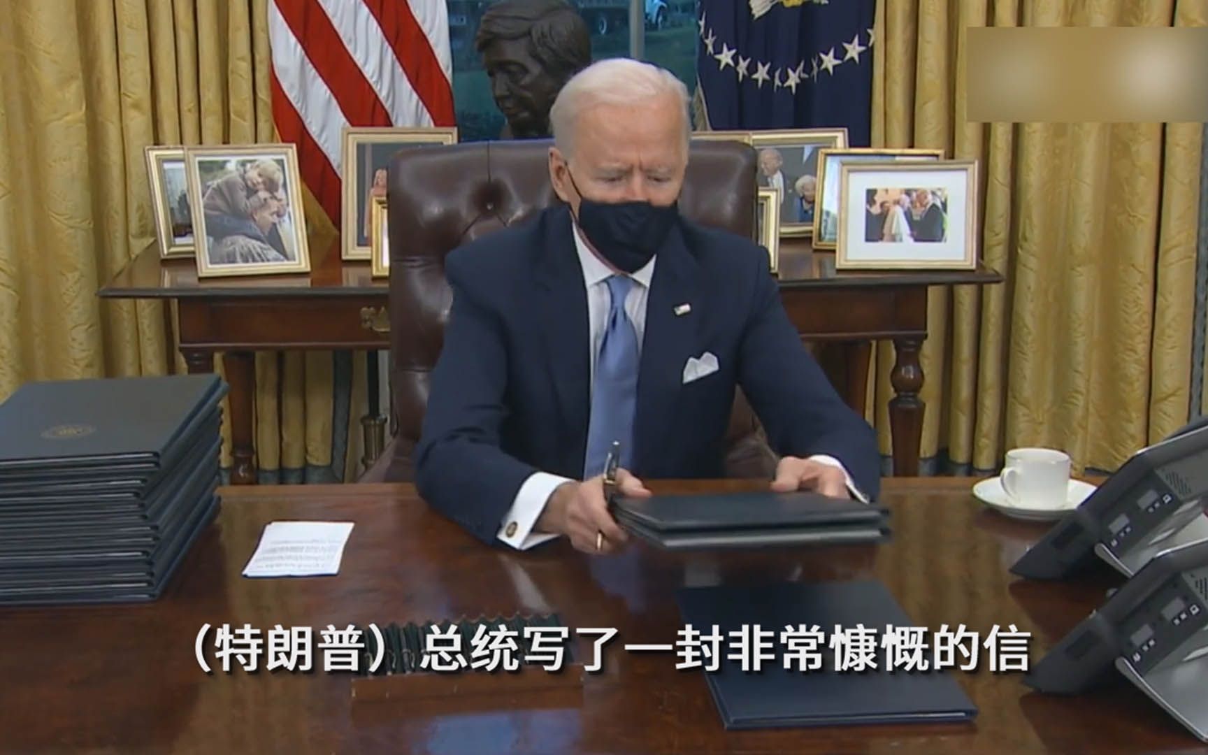 拜登称特朗普写了一封非常慷慨的信 CNN:震惊