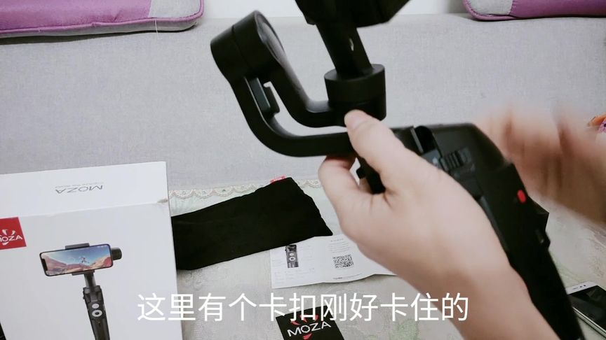 新手拍视频神器,魔爪Mini-SE手机稳定器使用评测!