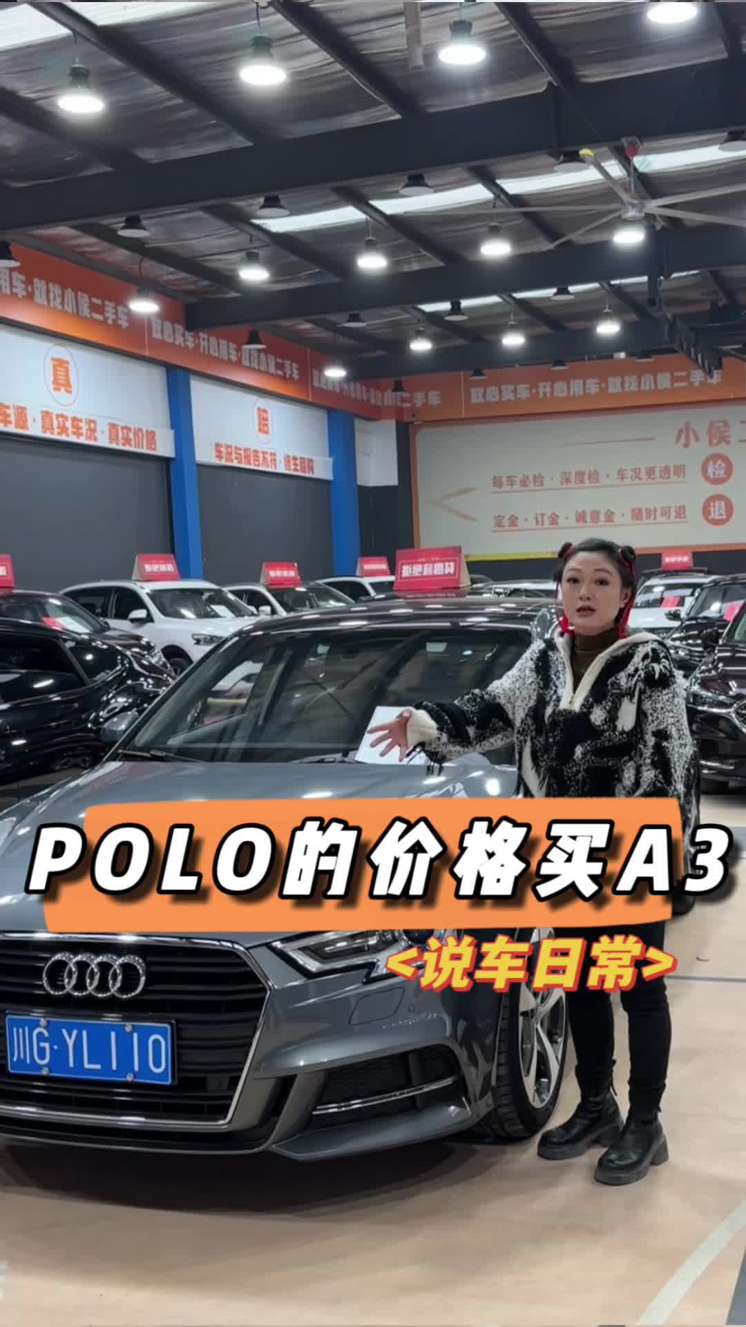 这些小车就是经济实惠,好开不贵#小侯车闲话