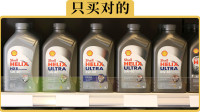 机油桶上的5W、-30、SN都是啥意思？买的时候咋选？