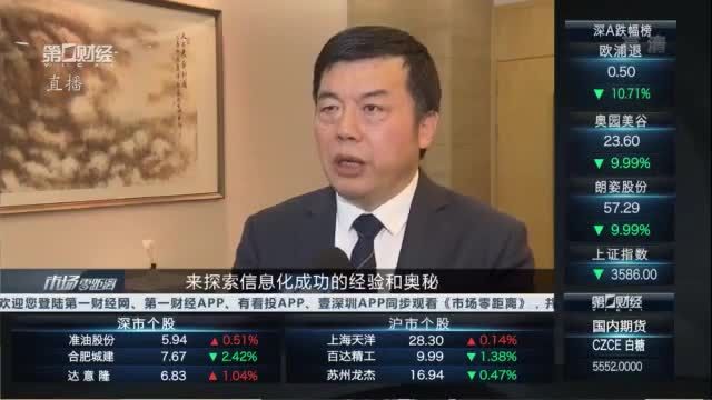 驱动行业财务变革 十大信息技术赋能中国会计拥抱数字化