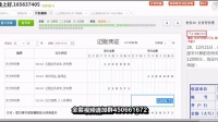 工会会计实务_纳税会计实务操作_零基础会计实务
