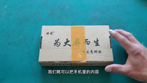 无线手机投屏器,就是再老的电视也能用