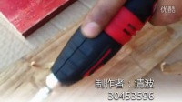 DIY电动木工雕刻刀_高清