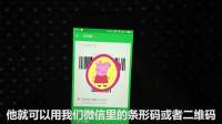 微信里设置了这个, 你的钱才不会被别人盗走