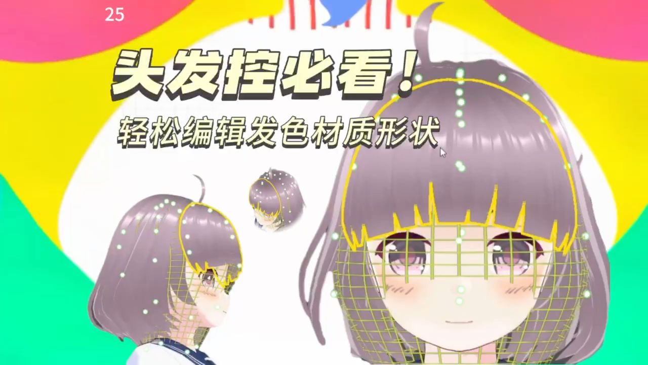 ...帧易 CG动漫大学老师 历时一年制作 完整课件分享 关注每天必更