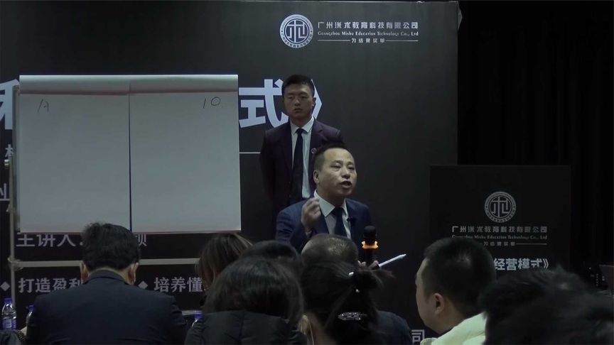 企业要重视组织架构