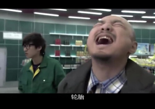 一个电棒就能为所欲为了吗