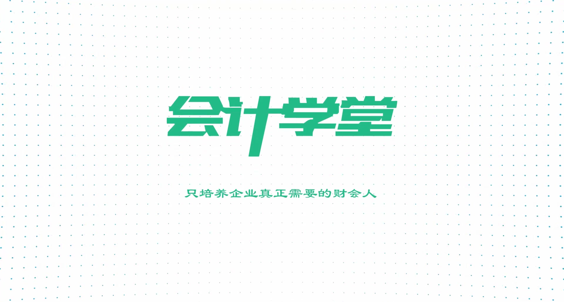 会计资格证初级会计_2019初级会计实务试题_2019初级初级会计考试...