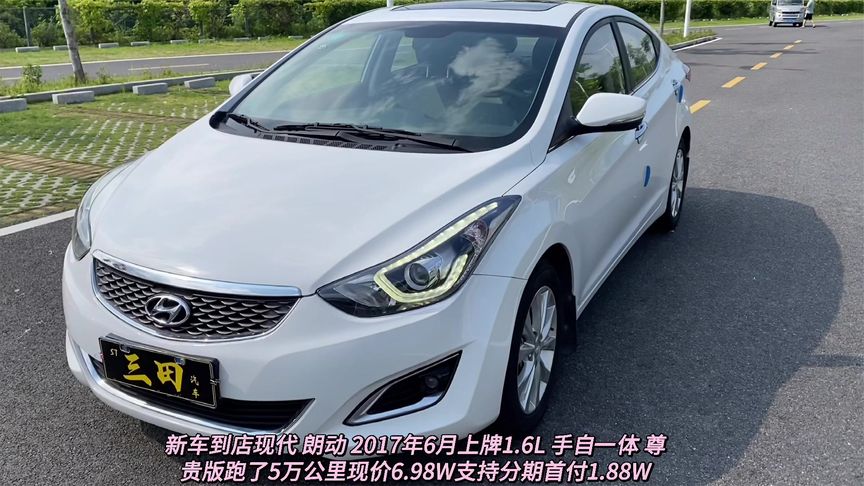 新车到店现代朗动1.6尊贵版价格实惠外形漂亮配置丰富完美