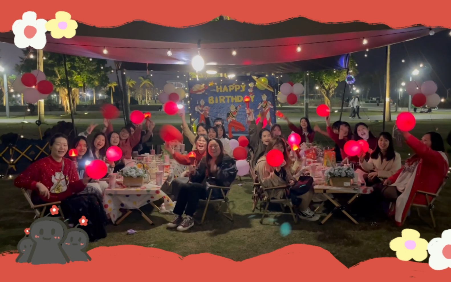 【华晨宇】0207华晨宇生日之海南粉线下应援生日会