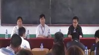探讨问题教学交流会