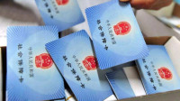 电子社保卡来了,电子社保卡到底有什么用呢?快来了解一下