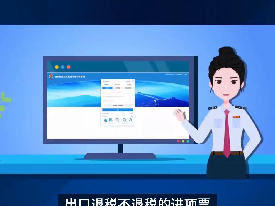 出口退税不退税的进项票要如何处理