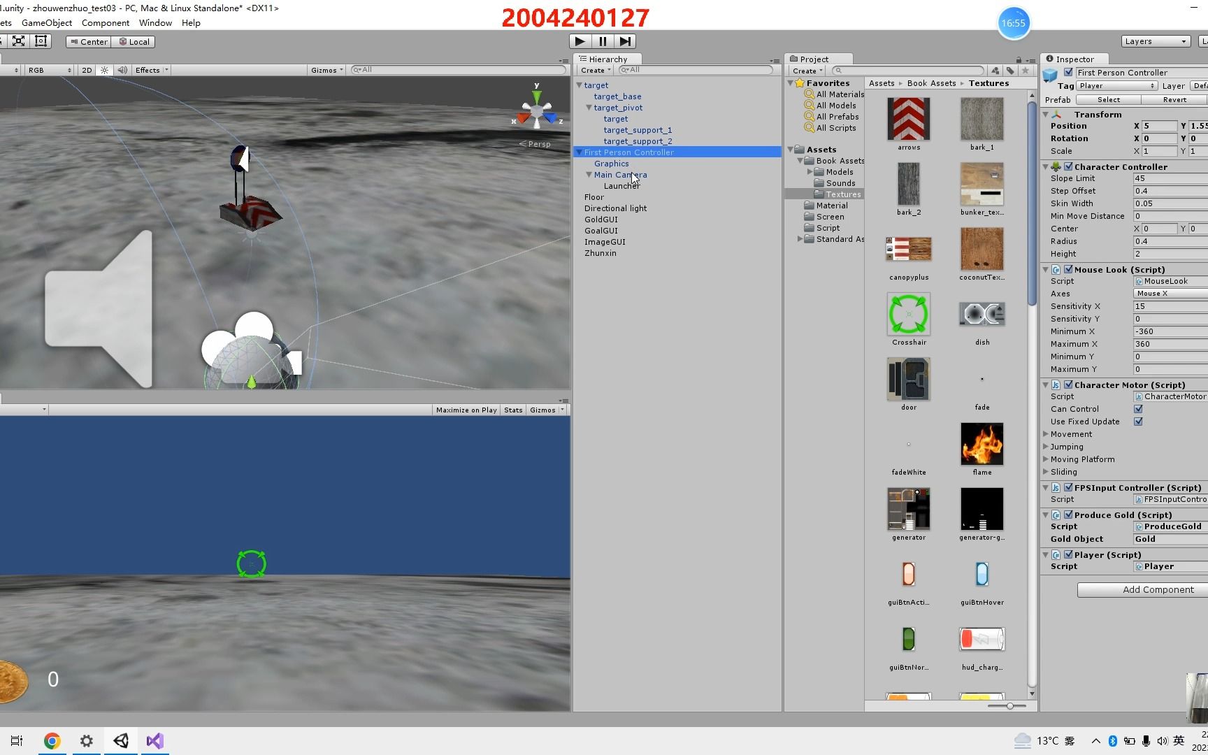 Unity-发射器发射子弹击打标靶