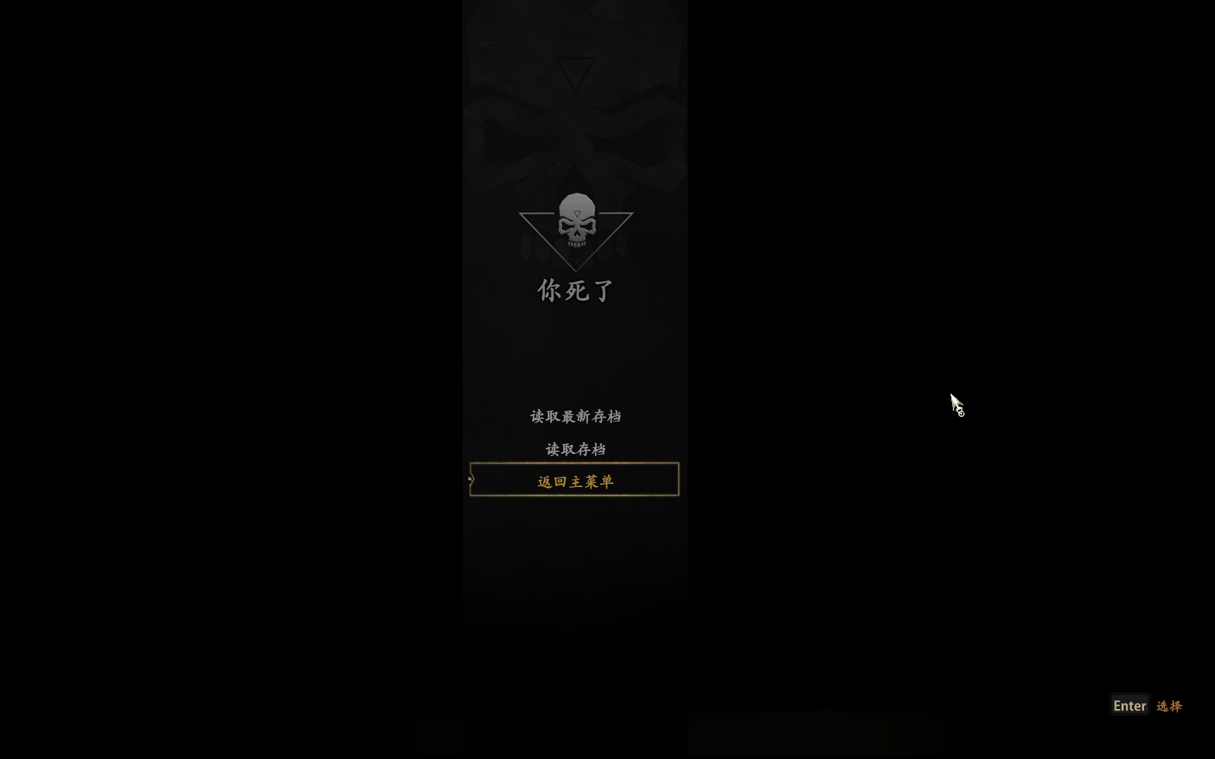 【巫师3】百岁老人杰洛特的奇妙冒险-欧吉尔德牌磨刀石-整活