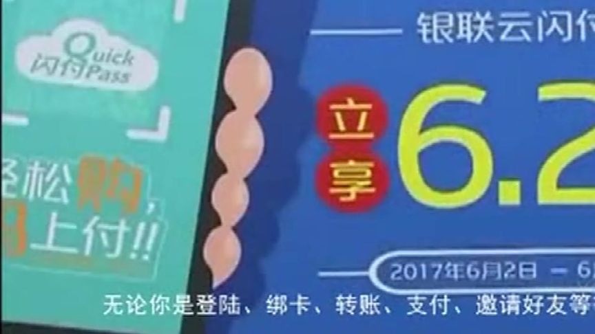 40家银行打击微信支付宝,移动支付怎么办?我们还能享受便利吗?