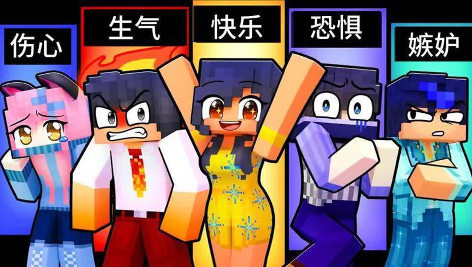 我的世界:科学家抓史蒂夫做实验,竟让他们意外进入史蒂夫的大脑