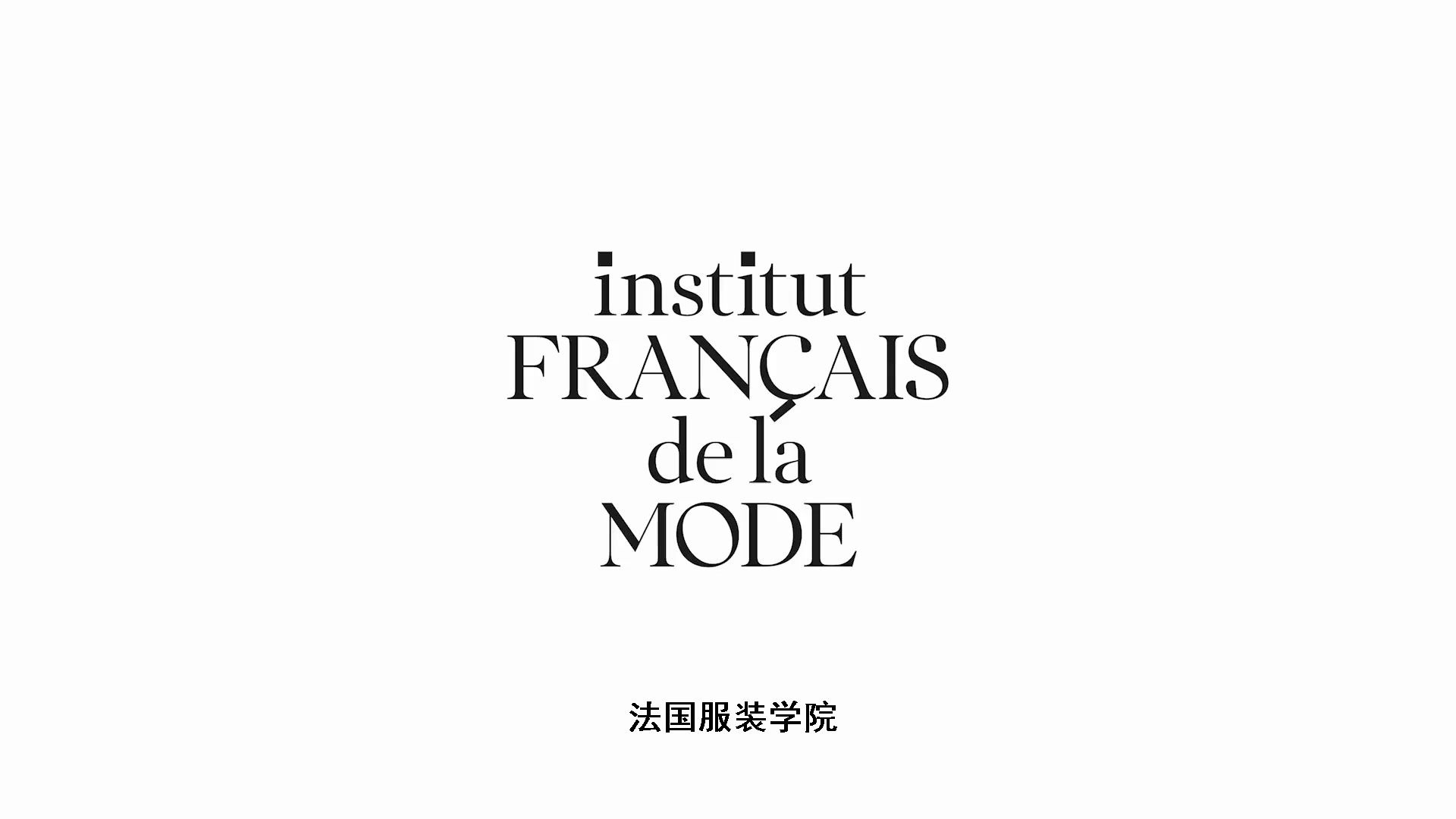 世界顶尖的时尚潮流专业知识 | 法国服装学院的公开课