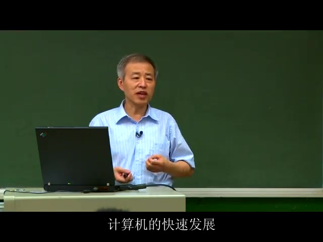 国防科学技术大学公开课:数学建模——从自然走向理性之路(2)