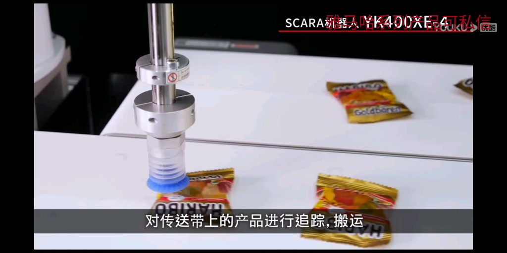 雅马哈四轴机械手搭配视觉跟踪定位