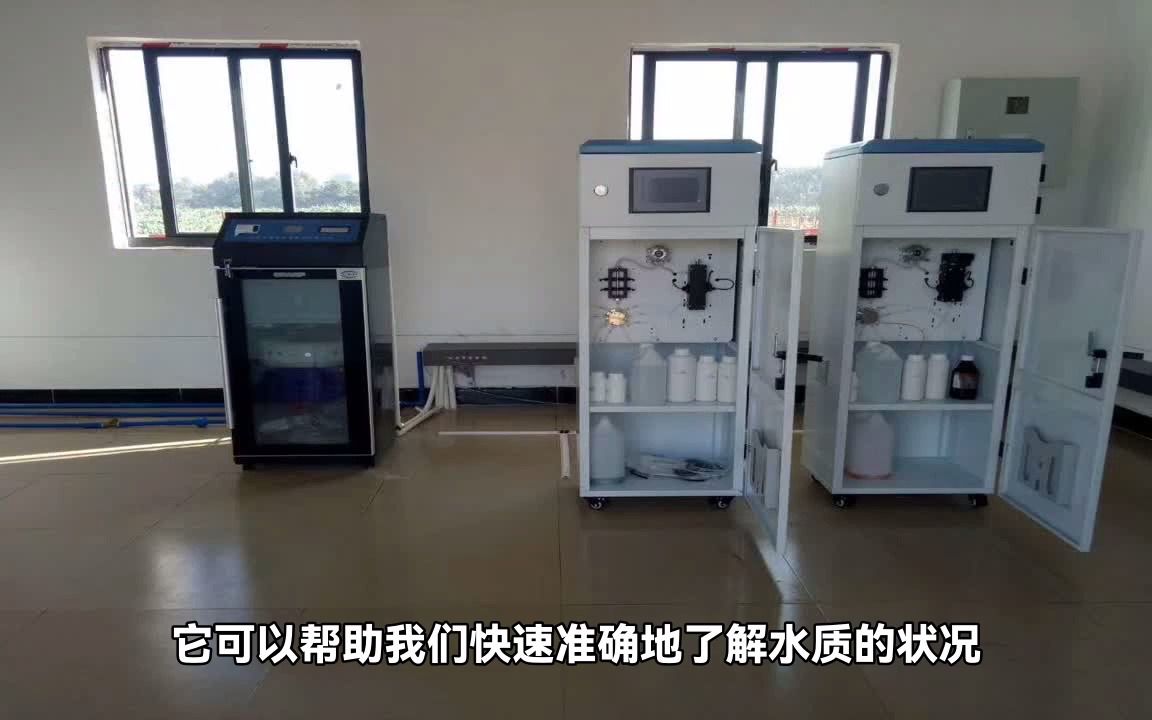 利用COD在线检测仪实现快速准确的污水COD监测