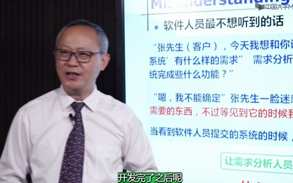 面向对象分析与设计(用例模型)