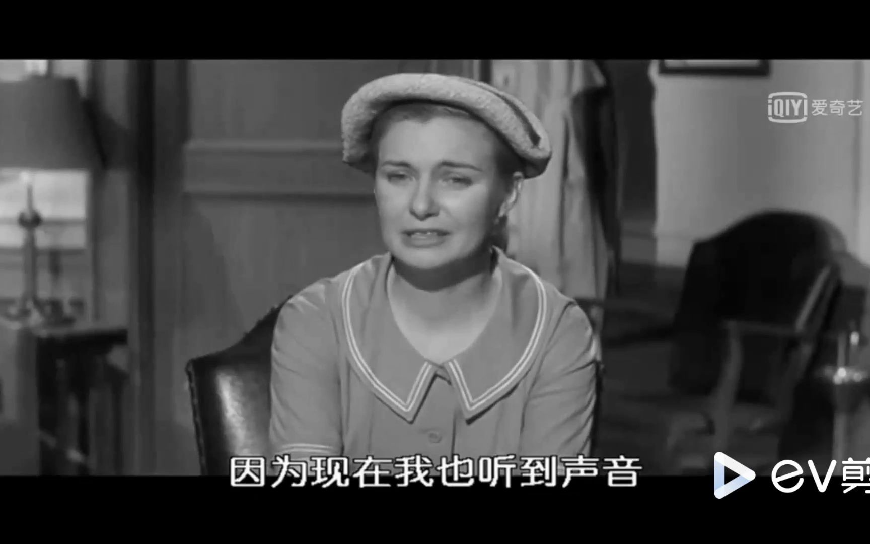 分离[转换]性障碍/癔症-《三面夏娃》完整版-含讲解