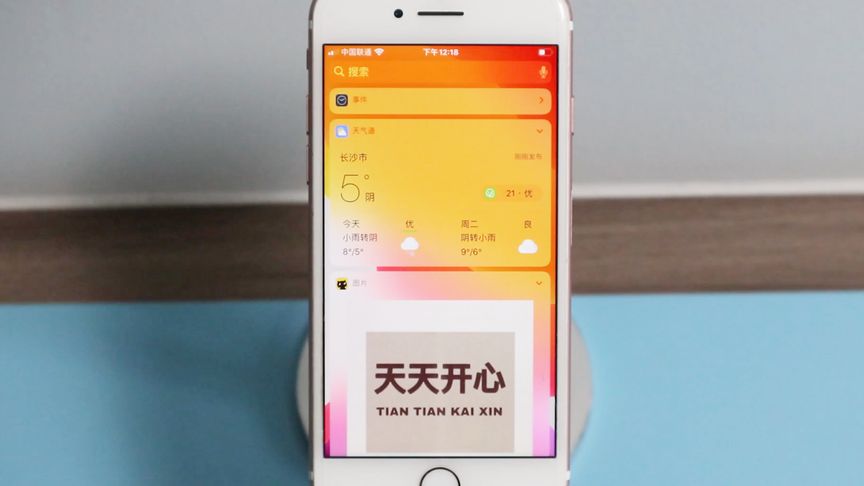 iPhone的负一屏,添加上这些小组件变得非常实用