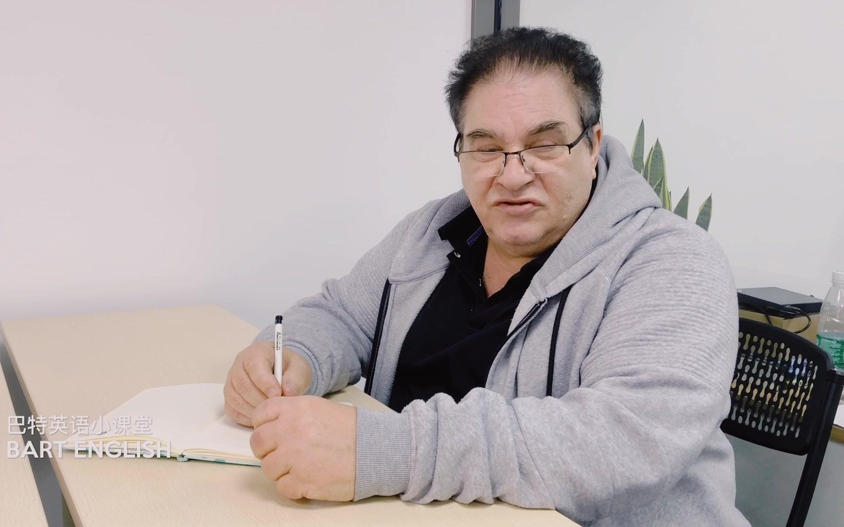 巴特英语小课堂20180223: 主持会议